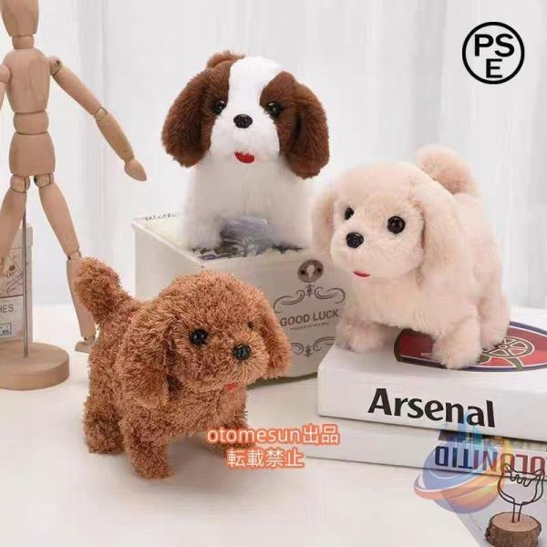 【かわいらしくて、愛らしい】そのままプレゼントにもオススメのお家型のパッケージに入ったかわいい電動ペット！トコトコ歩いて、伏せをして、しっぽをフリフリかわいいアクションです。【特徴】高度なシミュレーション、リアル、繊細で滑らかな感触、そして...