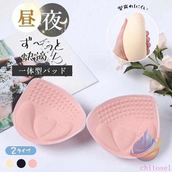 【5つの商品特徴】          1.       昼夜問わず快適着用可能！肌に優しい通気性素材で、一日中リラックスしたフィット感を実現。           2.       しっかり下からバストをサポート！厚みのあるパッドが自然で美...