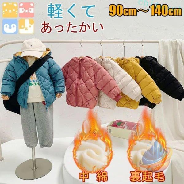 サイズ表               サイズ着丈(cm)バスト(cm)袖丈(cm)                                9040 76 36                                 1004...