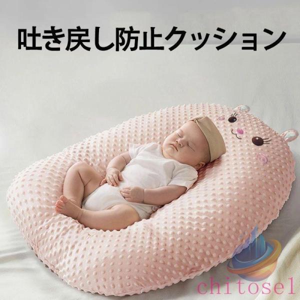 【傾斜設計で吐き戻し防止】傾斜構造により、授乳後のミルクの逆流を軽減し、吐き戻し時の誤飲リスクを軽減します。新生児の消化をサポートし、より快適な寝姿勢を提供するように設計された、実用的なサポート枕です。   【フットレスト付きの安心構造】独...
