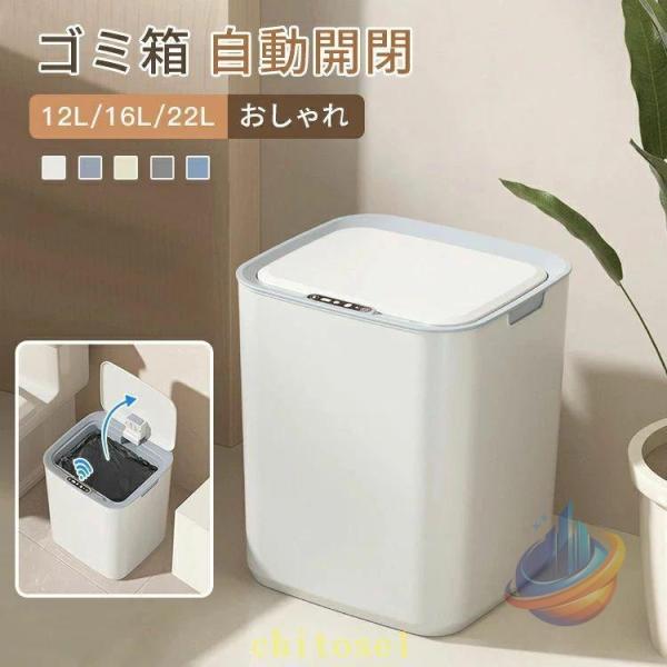 基本仕様 容量 12L/16 L/22 L 材質 PP樹脂 製品寸法 12L：高さ275×奥行215×幅20mm 16 L：高さ325×奥行235×幅20mm 22 L：高さ320×奥行250×幅270mm   ※画像はご覧になっているモニ...