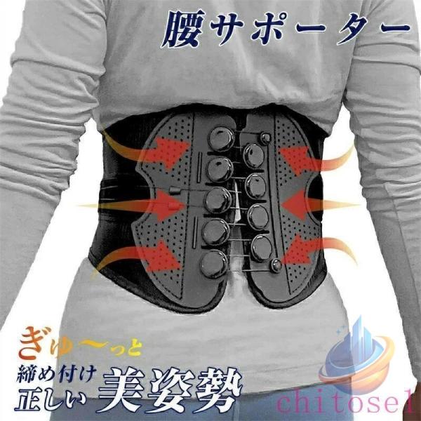 アジャスタブルサポーター 腰ベルト サポーター腰用 腰のサポート サポーター ダイエット 加圧 腰 フィット感 快適 ピッタリなサイズ調整 送料無料 ガードナーベルト