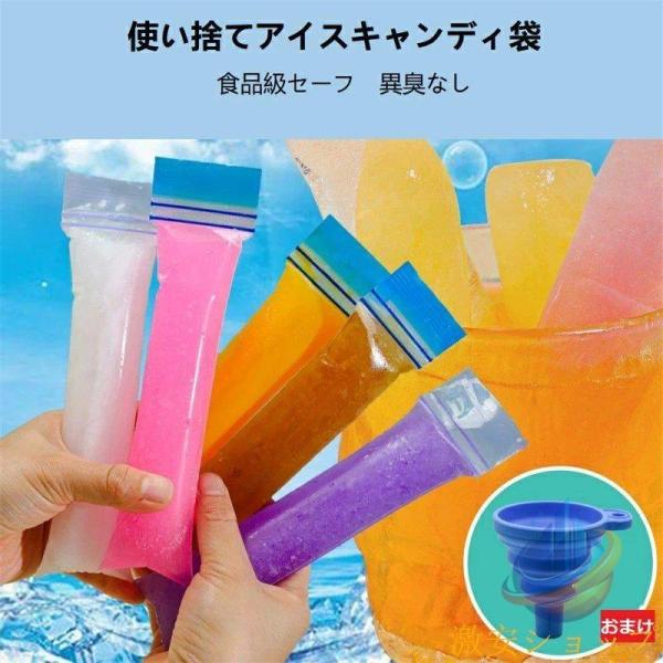 ボトルに入れやすい棒状の氷が簡単に作れる製氷袋100枚セット。   ダブル骨条シールで使い勝手も抜群。使い捨てで使えるので衛生的。   安全かつ耐用の素材でつくられます。良好な密封性があります。   棒状の氷が作れるので夏場の水筒の保冷にお...