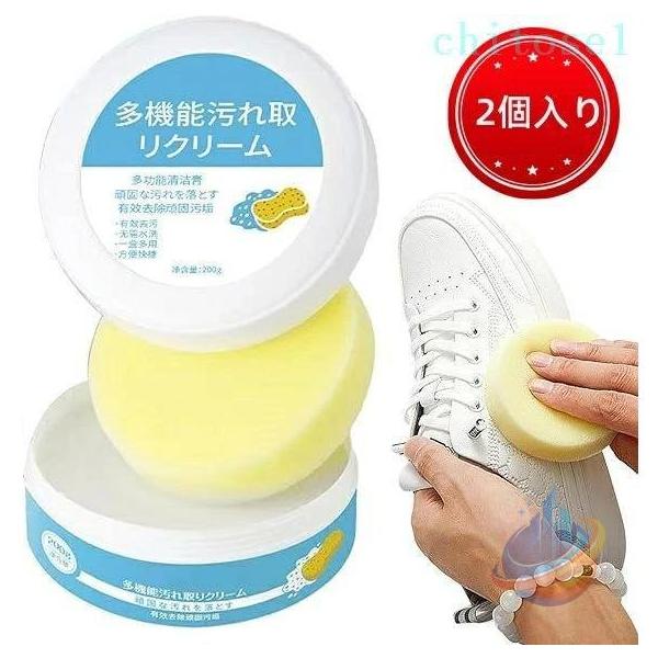 徹底的なクリーニング：この白い靴用クリーニング クリームを使用すると、汚れや汚れを簡単に溶かすことができます。繊維の奥まで浸透し、靴本来の白さと輝きを取り戻します。   使い方は簡単：靴クリーニングクリームは白い靴から汚れやシミを優しく取り...