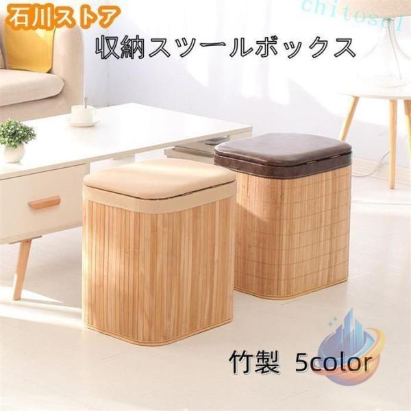 収納ケースなのに椅子になっちゃう便利なBOXです。 シンプルな箱型のデザインなのでいろんな場所、用途で使えます。 本体内部にはたっぷりの収納スペース。 子供のおもちゃ収納や、普段の収納スペース、ゲスト用の簡易スツールとしてお使いいただけます...