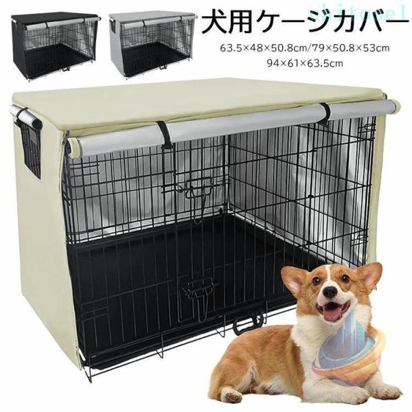 【商品コード】：y813067   【カラー】   ブラック  グレー  アイボリー   サイズ：63.5×48×50.8cm/79×50.8×53cm/94×61×63.5cm   素材：210Dオックスフォード   原産国 : 中国  ...