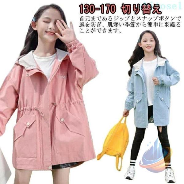 首元まであるジップとスナップボタンで風を防ぎ、肌寒い季節から簡単に羽織ることができます。両サイドには便利なポケット付き。  フード付きで突然の雨にも対応可能です。丈夫で型崩れしにくく、シワになりにくいのが特徴。  コンパクトに持ち運びができ...