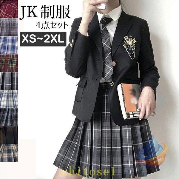 似ている商品をPICKUP！ ＊.*&amp;amp;#xA673; 入学式 卒業式 スーツ 女の子 ブラック ネイ9,680円? 卒業式 スーツ 女の子 卒服 女の子 韓国 制11,840円? 卒業式 スーツ 女の子 黒 茶色 制服 学生...