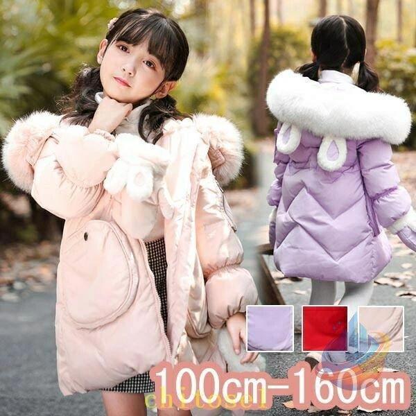 似ている商品をPICKUP！ ＊.*&amp;amp;#xA673; ダウンコート 子供服 女の子 90％ダウン ダ10,980円 ダウンコート 子供服 女の子 ダウンジャケット9,980円 ダウンコート女の子 男の子 ダウンジャケット 8...