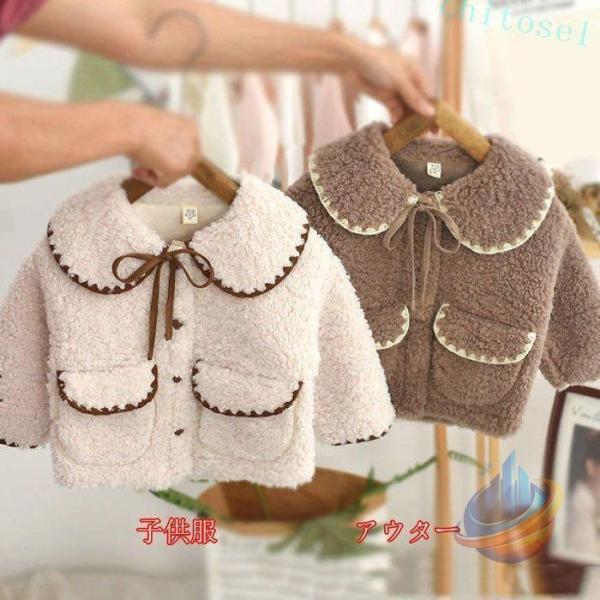 男の子 綿コート 110 女の子 子供コートス/TOPS 暖かい  アウター 120 中綿 100 アウター 中綿 送料無料 防寒 こども 韓国 コート 子ども服 無地 キッズ 中綿ジャケット 80 長袖 秋冬 ジャケット 90 子供服 1...