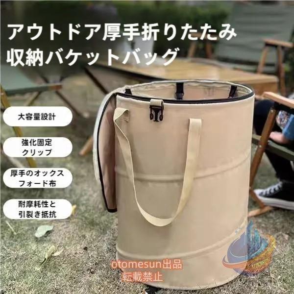 超大容量90L ビニール袋の設置はクリップで留めるだけ複数枚の袋を設置できるので分別もしやすくてとっても便利。耐久性に優れる厚手600Dオックスフォード生地を採用しているので汚れてもお手入れ楽々、耐荷重量なんと14kgと重たいものを入れても...