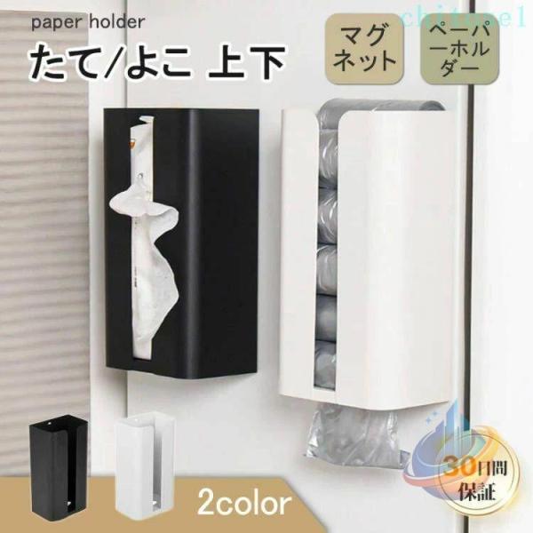 商品説明   商品詳細    【カラー】：ホワイト、ブラック   【重さ（約）】：535g   【材質】：炭素銅（粉末コーティング処理）   【サイズ（約）】   ●外寸：24cm×13cm×8.5cm   ●内寸：23cm×12cm×7....