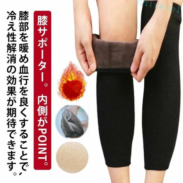 膝サポーター。内側がPOINT。膝部を暖めことで?解消の効果が期待できます。 冷ご自宅用はもちろん、就寝時、外作業、散歩などにもご使用できます。 通気性?伸縮性に優れ素材で、締め付け感がない、膝回りにしっかりフィット！柔らかくて肌に優しいエ...
