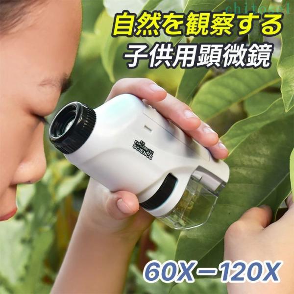 商品詳細   商品紹介    カラー：ブルー、ホワイト、ピンク   サイズ：10.5＊5.3cm   素材：ABS+電子部品+光学レンズ   倍数：60X?120X   特徴   手のひらサイズ   持ち運びできる便利な顕微鏡   子供初心...