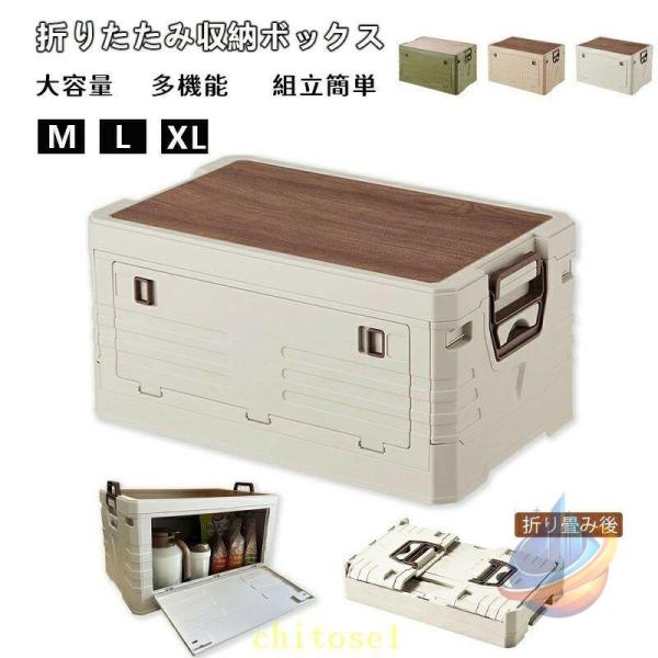 【大容量折りたたみ収納ボックス】あらゆる種類の衣類、おもちゃ、道具、キャンプ用具、飲み物、スナック、本などを収納することができます。素早く折りたたむことができ、自由に重ねることができます。 【サイドオープン＆取っ手デザイン】収納ボックスを積...