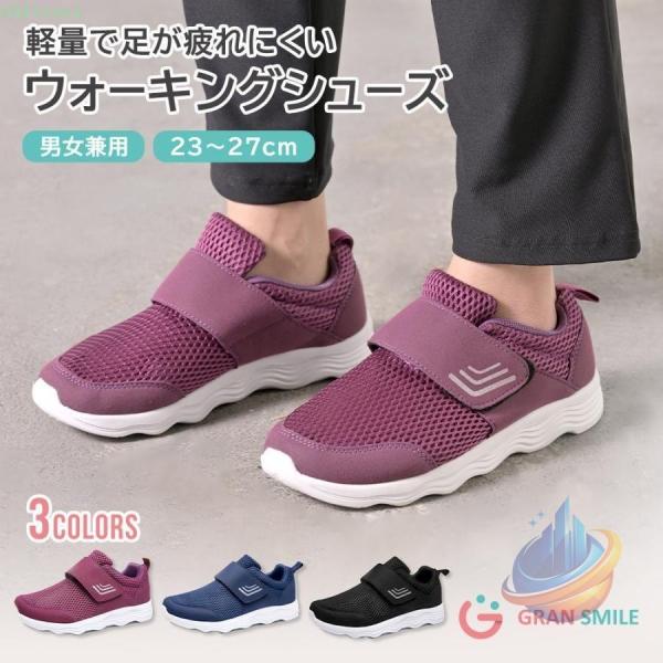■ スペック 37：23-23.5cm 38：23.5-24cm 39：24-24.5cm 40：24.5-25cm 41：25-25.5cm 42：25.5-26cm 43：26-26.5cm 素材：アッパー/メッシュ 重量（片足分）：約...