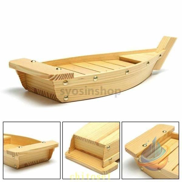 食器皿 舟盛用 木製 舟 船 刺身 盛り合わせ 盛合せ 器 42cm×17cm×7.5cm
