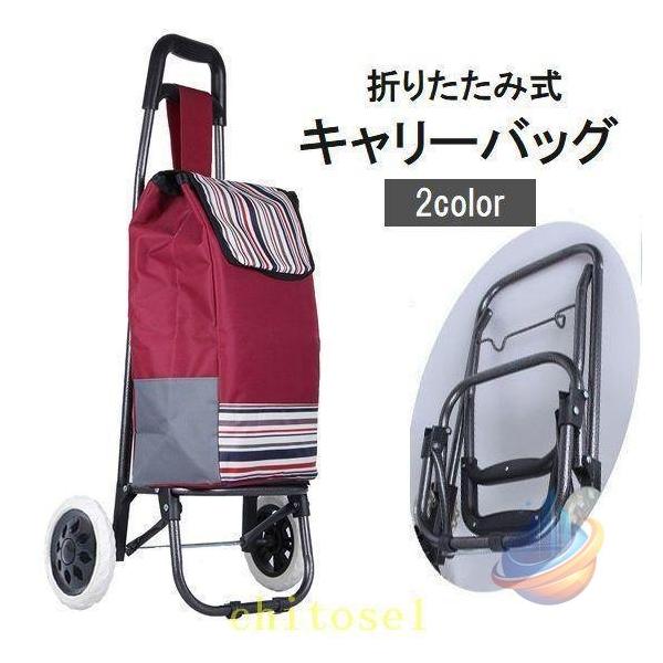 キャリーカート キャリーバッグ 折りたたみ 静音 静か 取り外し可能 キャスター付き 買い物かご バスケット ショッピングカート アウトド