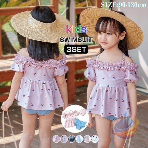 商品コード       syq-kid70           商品詳細       【プリンセススタイルで女の子に人気】 この分体式スカート水着は、プリンセススタイルが特徴です。女の子が大好きなプリンセススタイルが、オシャレでかわいい雰囲...