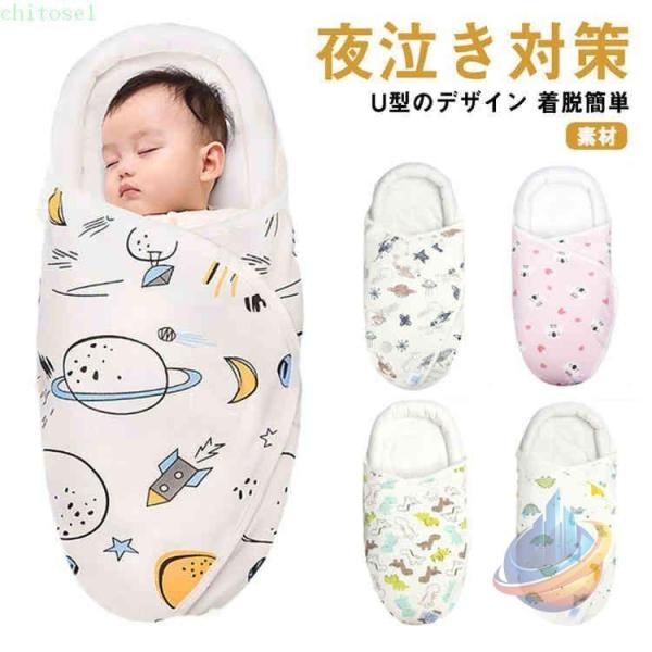 商品情報   製品仕様      サイズ   60*30cm   サイズについての説明   サイズ：60*30cm おすすめ年齢0-2ヶ月   素材   綿   色   01 02 03 04 05 06 07   おすすめポイント    ...