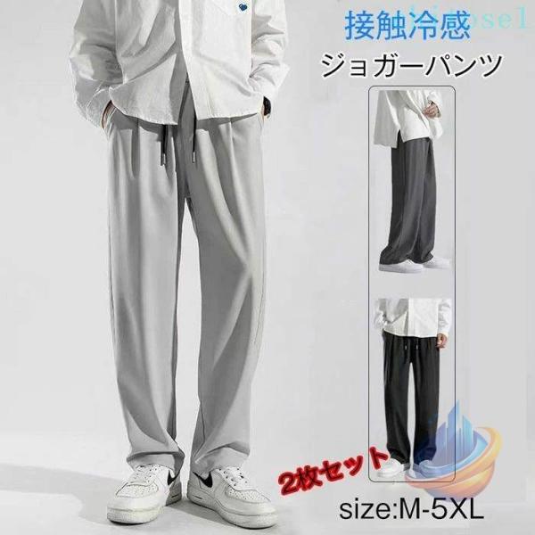 商品コード       syq-man22           商品詳細       着回し力抜群：多彩なスタイリングを楽しむことができるワイドパンツです。様々なトップスとの組み合わせが可能で、シンプルなカジュアルから上品なスタイルまで幅広...