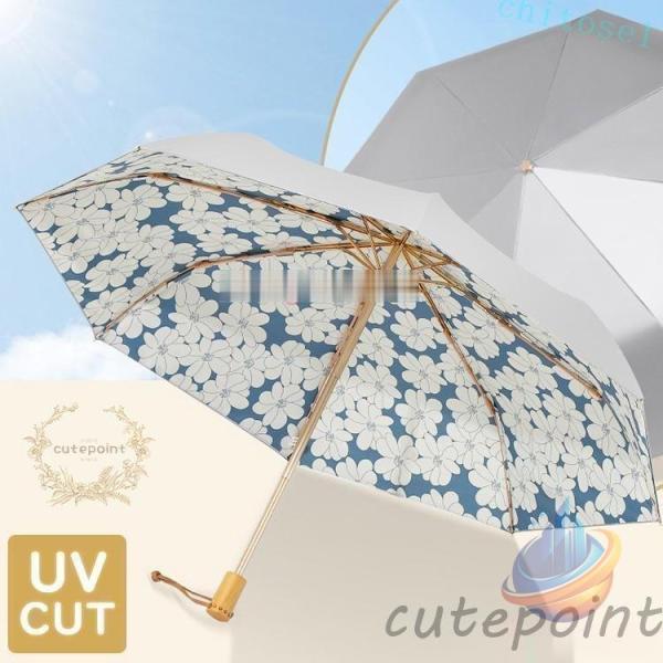 【商品名】：折り畳み傘 日傘 雨傘 【生地】：ポリエステル 【カラー】：ブルー、イエロー、ピンク 【中棒】：ステンレス *骨の本数：8本 *収納時全長： 三段折27cm *開く時直径：98cm *重さ：約347ｇ 【商品説明】 UVAとUV...