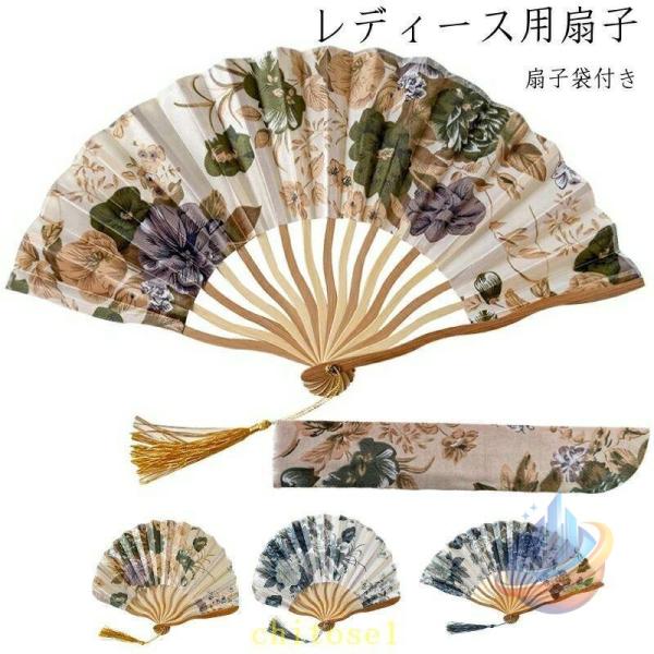 商品内容扇子と扇子袋  サイズ約20.7×37cm 約22.5×28.5cm  注意事項商品写真はできる限り実物の色に近づけるよう徹底しておりますが、 お使いのモニター設定、お部屋の照明等により実際の商品と色味が異なる場合がございます。 画...