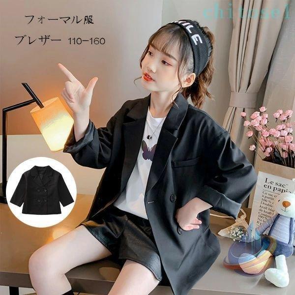 原産国:中国   素  材:ポリエステル100%   色：ブラック   サイズ:     【110】着丈/46cm バスト/72cm 袖丈/30cm 参考身長:95-105cm   【120】着丈/49cm バスト/76cm 袖丈/32cm...