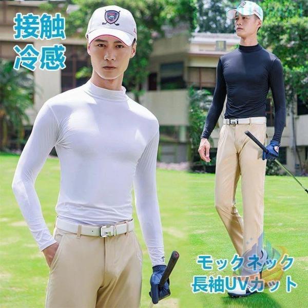 商品コード       syq-man08           商品詳細       一枚でもインナーとしても使える、モックネックシャツの登場? 通気性もよく紫外線もカットしてくれる嬉しいインナー！ 吸汗速乾で伸縮性と機能性に長けた1枚。 ...