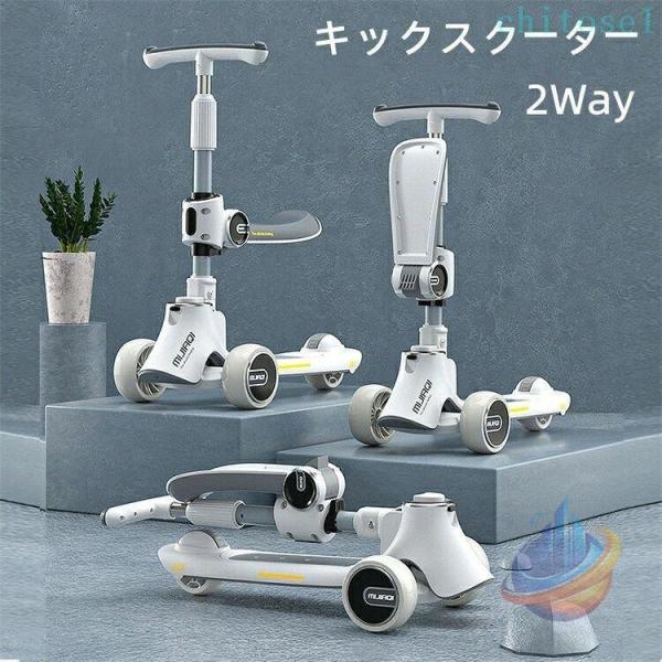 ■ ご使用上の注意高い段差を通る際にはスケーターの底面が段差に当たらないようにご注意ください、ブレーキワイヤーが破損する恐れがあります。  ■ 安全確認ハンドルの及びすべてのネジが緩んでいないかの確認をして使用してください。