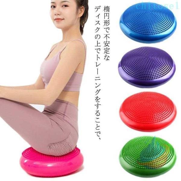 楕円形で不安定なディスクの上でトレーニングをすることで、 体幹やバランス機能を高める事が出来る、新しい筋トレグッズバランスディスです。 寝転がってストレッチ、立って、座って乗るだけの簡単エクササイズ、普段の筋トレに、室内でのお手軽エクササイ...