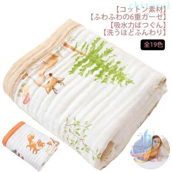 【コットン素材】 やわらかい綿素材で、お肌の弱い方やお子様もあんしんしてご使用いただけます。  【ふわふわの6重ガーゼ】 6枚のガーゼ生地を組み合わせ6層に。生地と生地の間に空気を含み通気性もよいです。  【さらっと快適】 吸湿性、通気性、...