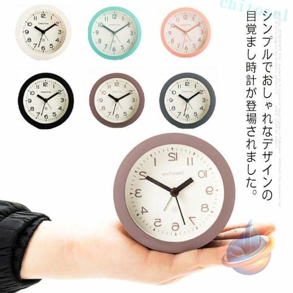 シンプルでおしゃれなデザインの目覚まし時計が登場されました。 インテリアに馴染みやすい、枕元に置いておいても、卓上時計としても違和感がありません。 しかも連続秒針採用、夜中でも気にならず、快適に眠れます。 朝が弱くてどうして寝坊してしまう方...
