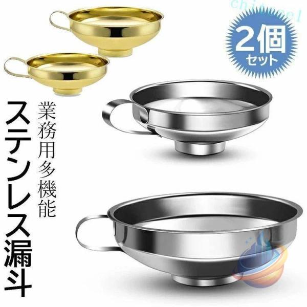 【カラー】   シルバー、ゴールド   シルバー2個  ゴールド2個   素材：ステンレス   サイズ:（約）S：10.5x4.5x3.6cm　M：14.8x6.2x5.3cm   原産国 : 中国   【この商品について】   【多機能】...