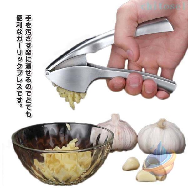 手を汚さず楽に潰せるのでとても便利なガーリックプレスです。 一度に3-4クローブのニンニクを入れてください。 ニンニクを挟んでギュっと握るだけで簡単にニンニクペーストが出来上がります。 アルミニウム製なので、さびにくくて耐久性に優れています...