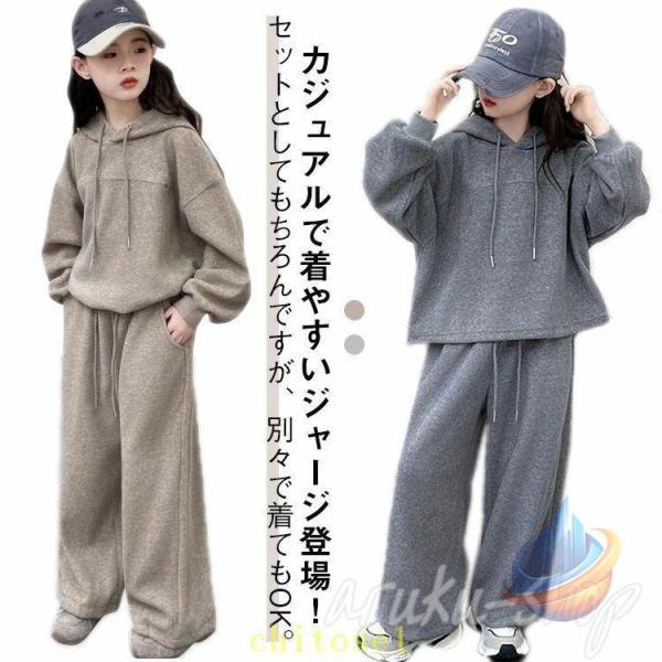 カジュアルで着やすいジャージ登場！セットとしてもちろんですが、別々で着てもOK。 程よい厚みで?肌触りの良い裏起毛の生地を採用? 高品質素材で作られ、柔らかいのな着用感、肌に優しいです。 デイリーにもスポーツでも着用いただける素材感で、防風...