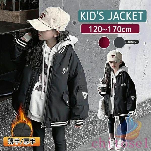 ★関連キーワード検索★    ジャージ セットアップ 上下セット キッズ ジュニア 女の子 子供服 スウェット スポーツウェア ダンス衣装 韓国 韓国子供服 K-POP ヒップホップ 練習着 部屋着 ルームウェア パジャマ 普段着 通学着 ...