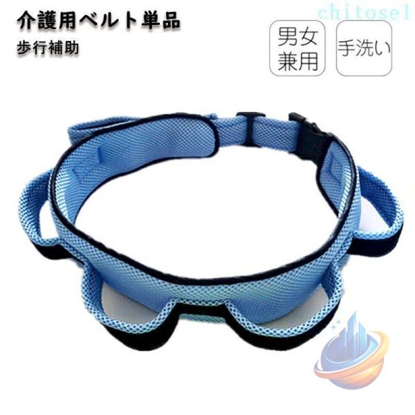説明文   【商品詳細】    ●サイズ：長さ80?130cm、ベルト幅9cm   ●生産国：’中国   ●ご注意：簡易外装で発送いたします。   【ご注意】    ●カラーについて   お品物の色合いは、写真撮影、パソコン画面表示等の環境...