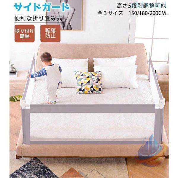 ベッドフェンス ベットガード ベビーサークル 赤ちゃん 落下防止 5段階調整可能 転落防止 昇降 柵 布団ずれ 蹴り出し 取り付け簡単 出産お祝い無添加素材 日本語説明書        ベッドフェンス ベットガード 幼児用 マットレス  商...