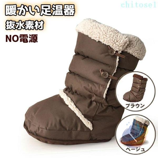 【商品仕様】   サイズ:幅27×奥行36×高さ46cm   重量:0.72kg   材質:本体側地/ポリエステル(底面)、中わた/ポリエステル   カラー：ベージュ、ブラウン   【膝まで暖かくなる暖かいシープボア 】   足入れ部分はふ...