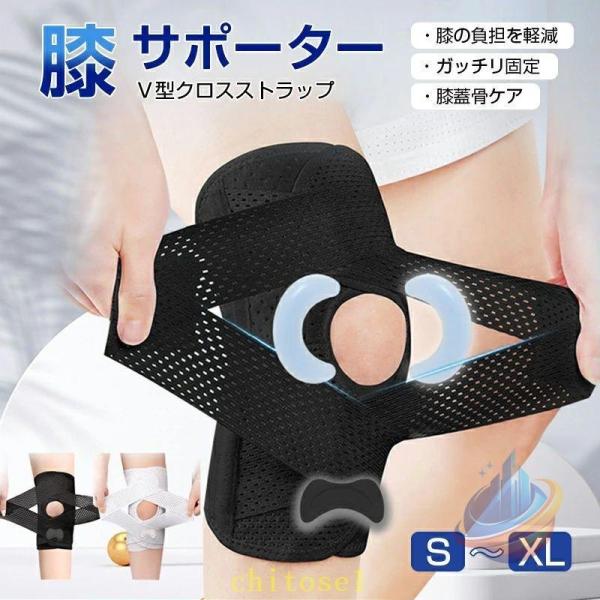 商品詳細   ?商品名：サポーター 膝   ?カラー：ブラック   ?サイズ展開：S/M/L/XL（左右兼用）   ?素材：ナイロン、ポリエステル、ネオプレン繊維   ?枚数：1枚入り   ?適用対象：レディース、メンズ   こんな膝の痛み...