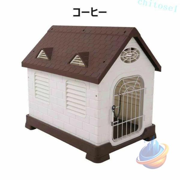 犬小屋 屋外用 大型犬 犬小屋 屋外 防風 防雨 犬 ハウス ペットハウス ペット部屋 犬用ハウス 通気孔付き プラスチック製 三角屋根付き 日よけ 丸洗い ノック式ロック 取り外し可能のドア 組み立てが簡単 屋外断熱犬小屋 室外用 おしゃ...