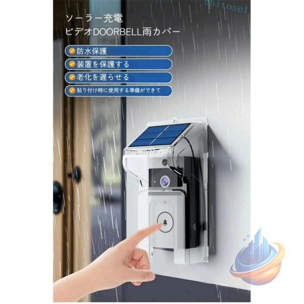 2025年、新型のインターホン ワイヤレス | 透明レインカバー付き | ワイヤレスドアホン | インターフォン | ソーラー充電式 | 100万画素カメラ | スマホ対応 | 無料クラウド録画工事不要 カメラ付き ドアホン 通話 スマホ連...