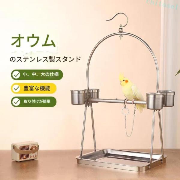 ? 長期間の爪研ぎやつつきにも変形せずに耐えられ、木製製品に比べて耐久性が大幅に優れています。 ? オウムが遊んだり運動したりするのに十分なスペースがあります。これは、飼い主の交友関係の欠如を大幅に補い、単独で暮らしている場合でもオウムの機...