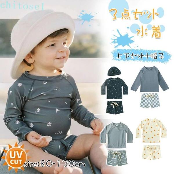 商品コード       ts-qs-kids40           商品仕様       キラキラ夏の冒険！UPF50+で日焼け対策もバッチリ、楽しさは最高潮！  夏の楽しみはもっと安心＆快適！キッズ用の長袖セパレートタイプが登場！  U...