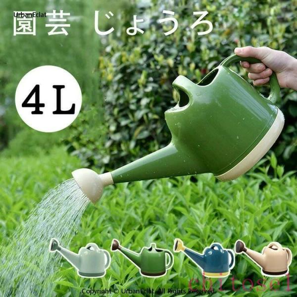 商品名 ★高品質の素材、厚みのあるボディを使用し、じょうろは変形しにくく、健康で安全、丈夫で耐久性があり、美しくエレガントです。 ★取り外し可能なスプレーヘッド、灌漑用の水柱に切り替えることができるため、スペースが広がります。 ★じょうろに...