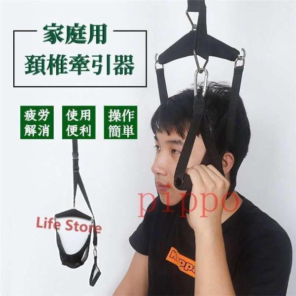 カラー：ブラックご家庭で一人で簡単にストレッチ運動ができます。使用方法本体から出ている紐を引っ張りご自身の力で頸椎を伸ばすだけです。使用目安1日15分×2~3回 気持よく伸ばし無理なくお使いください※頸 椎症患者の方は、ご使用を医師に相談す...