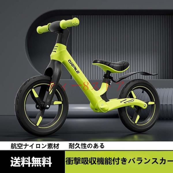 おススメのランニングバイクです。三輪車や補助輪付自転車をご検討の方、ぜひペダルなし自転車を買ってください。2歳中ごろから乗ることで、二輪車の感覚を身に付けることができ、補助輪なしの自転車への移行も非常にスムーズです。ほんとうにおススメです！...