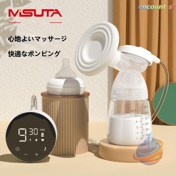 ◆販売名母乳搾乳器 電動さく乳器 さく乳器 電動 いつくし 電動搾乳器 さく乳機 搾乳機 赤ちゃん ベビー用品 哺乳びん 育児 母乳 出産 送料無料   母乳搾乳器  出産準備 産後 マッサージ機能ボトル容量:180MLUSB充電  ◆サイ...