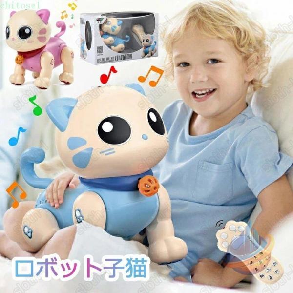 商品仕様   本体はバッテリー内蔵(付属)、リモコンは単4乾電池2本(付属)。   ※電池付属でお手元に届いたらすぐに使用開始できます！   材質: ABS、電子部品   製品名: ロボット子猫   制御モード: 赤外線リモートコントロール...
